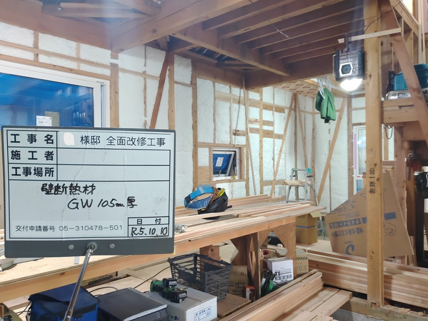 酒田市高見台T邸【HEAT20 ・ G3 断熱等級7】まもなく完成 | 有限会社 桂建設